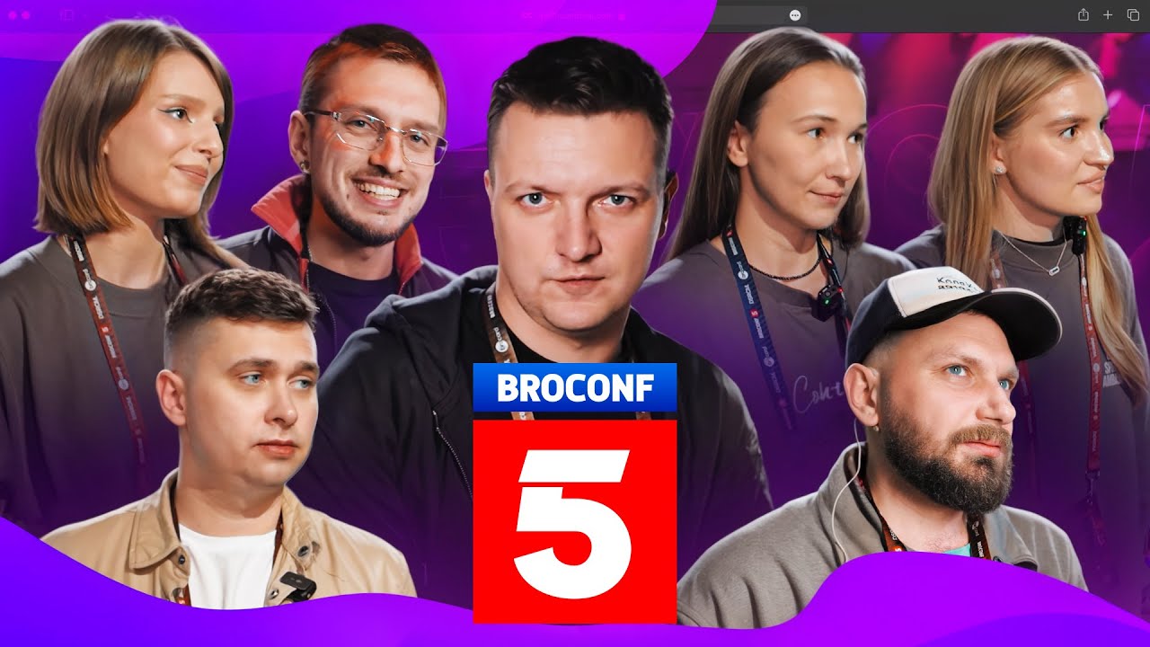 BROCONF 5: Макс Киреев, Дмитрий Рябинин, Counter-Strike, деревня Дураков. Обзор Traffic Cardinal ...