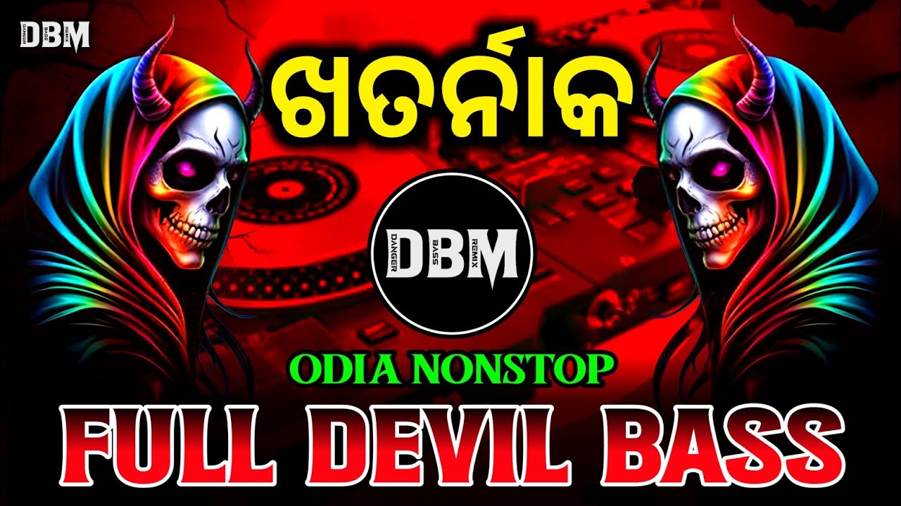 Viral Nonstop Dj Remix | Full Hard Bass Mix | Full Bass Nonstop Dj Song ...