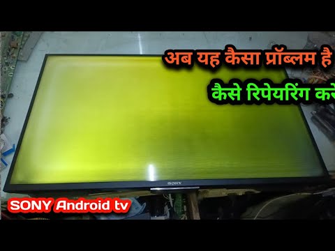 Sony android tv screen problems solve 43'inch led tv repair - YouTube