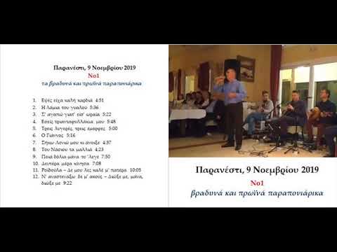 ΘΑΛΑΣΣΑ-ΠΟΥΛΑΚΙ ΕΙΧΑ ΣΤΟ ΚΛΟΥΒΙ -ΠΕΡΑ ΣΤΟΝ ΠΕΡΑ ΜΑΧΑΛΑ-ΚΑΤΕΡΙΝΑΚΙ ...