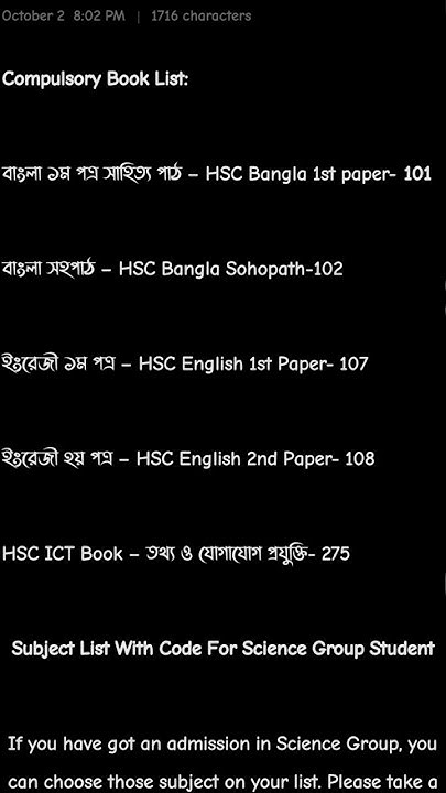 hsc books,hsc college book list,hsc book list,booklist for hsc,hsc subject list - YouTube