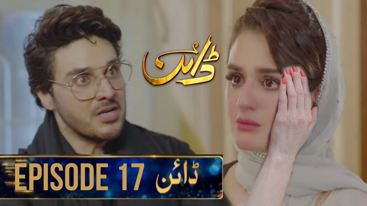Shabab Ko Para Thappar | Dayan Episode 17 Review | Ahsan Khan - YouTube