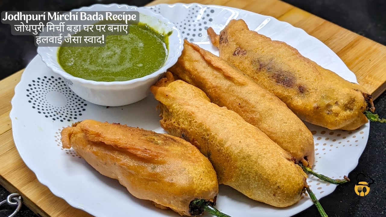 Jodhpuri Mirchi Bada Recipe | जोधपुरी मिर्ची बड़ा घर पर बनाएं हलवाई ...