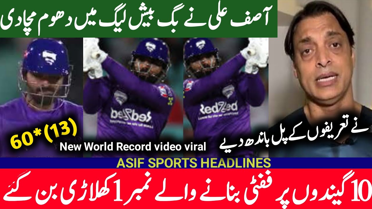 Asif Ali Brilliant Batting in BBL | Good Batting Today Match | Asif Ali ...