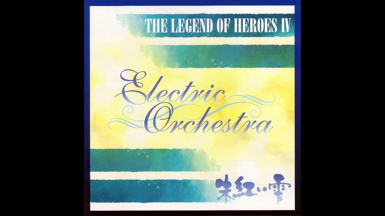 The Legend of Heroes IV Electric Orchestra - The Road Towards Hope ...