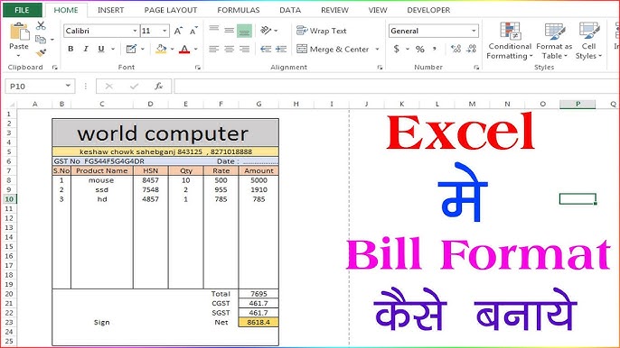Excel Me Bill Kaise Banaye In Hindi How To Create A Bill 56 Off