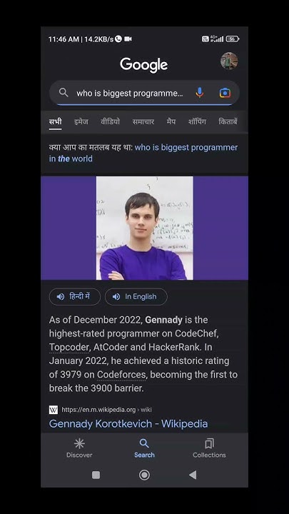 world best programmer proved by google #viral #shortsfeed #trendingshorts #coder # - YouTube