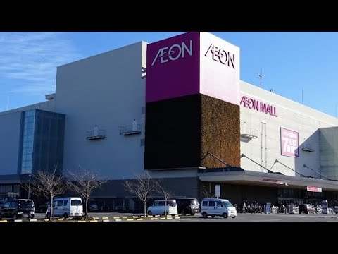 Aeon Mall Tsuchiura Ibaraki Ken - YouTube