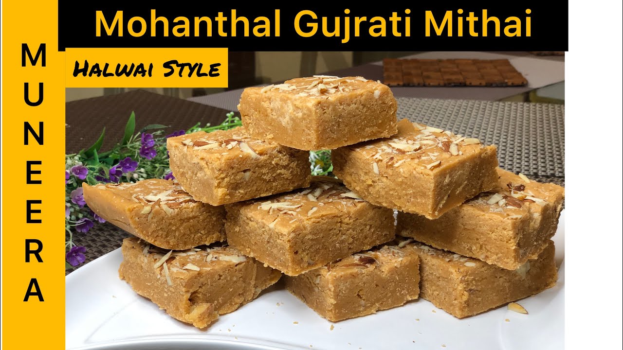 Easy Mohanthal Recipe | Halwai Style Recipe | Danedar Besan ki mithai ...