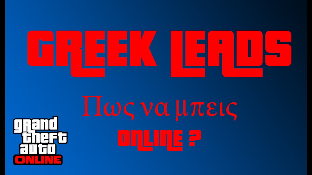 Greek GTA V ONLINE Πώς να μπώ online ? GREEK LEADS Tutorial - YouTube