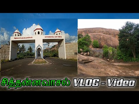 🤩 Chithannavasal Vlog Full Video 🔥 Cave Temple & Cave Painting and Know ...