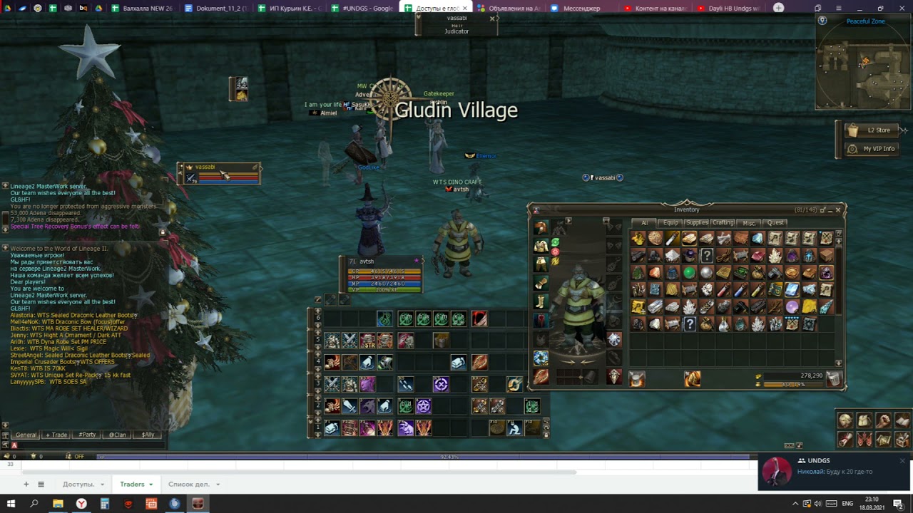 Judicator Guide MasterWork - YouTube