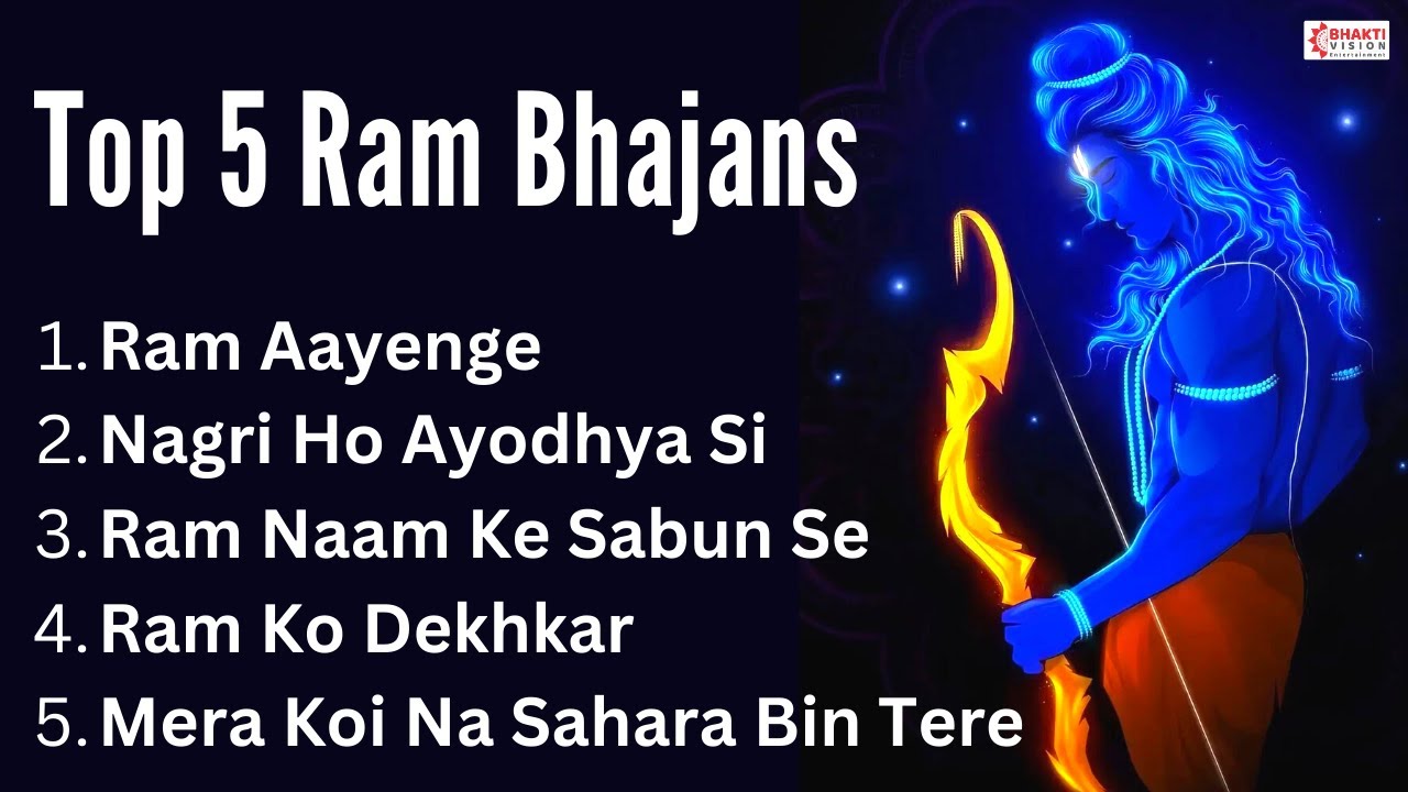 Top 5 Ram Bhajans | Ram Songs | Ram Bhajans | Ram Aayenge To Angana ...
