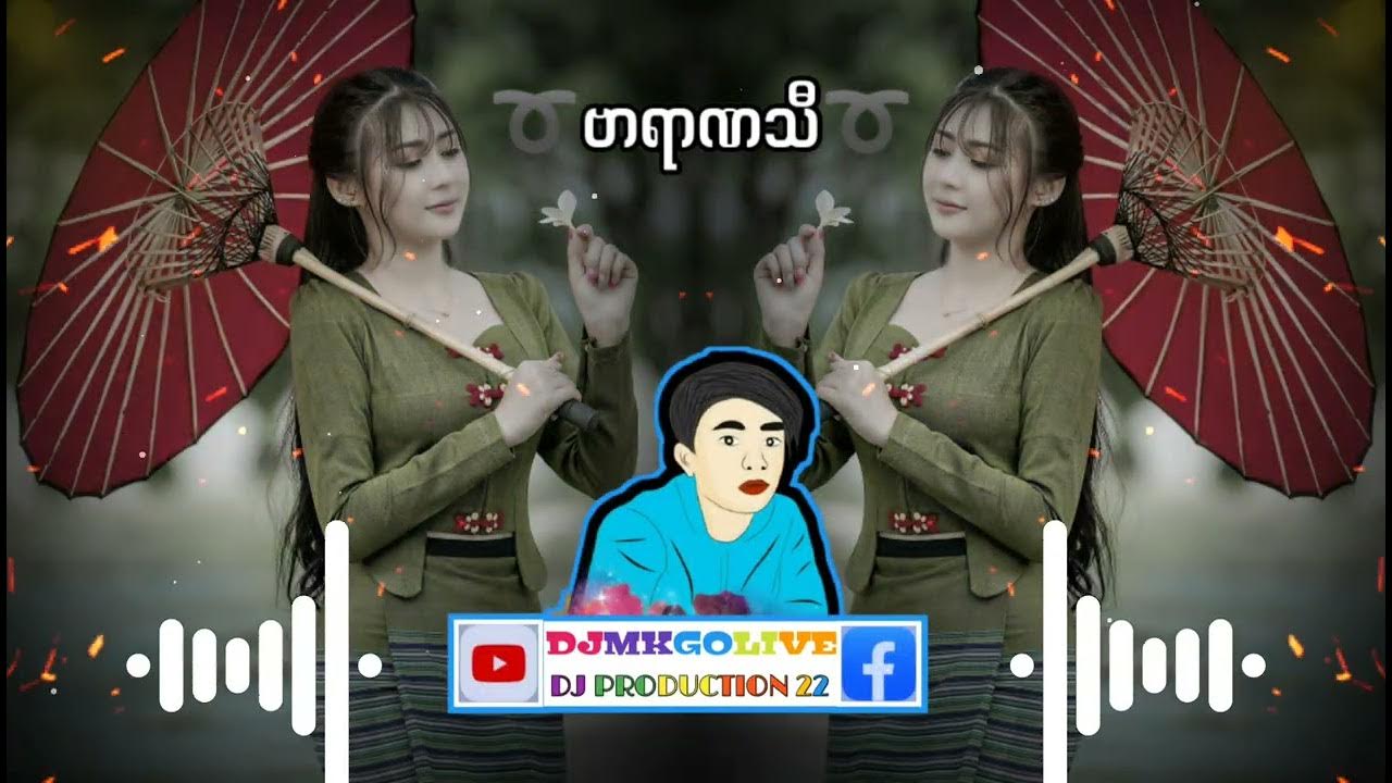 ဗာဏနသီ မြန်မာdj ကြိုက်တယ်ဆိုရင် 👉👍နိပ်သွားပေးပါ Youtube