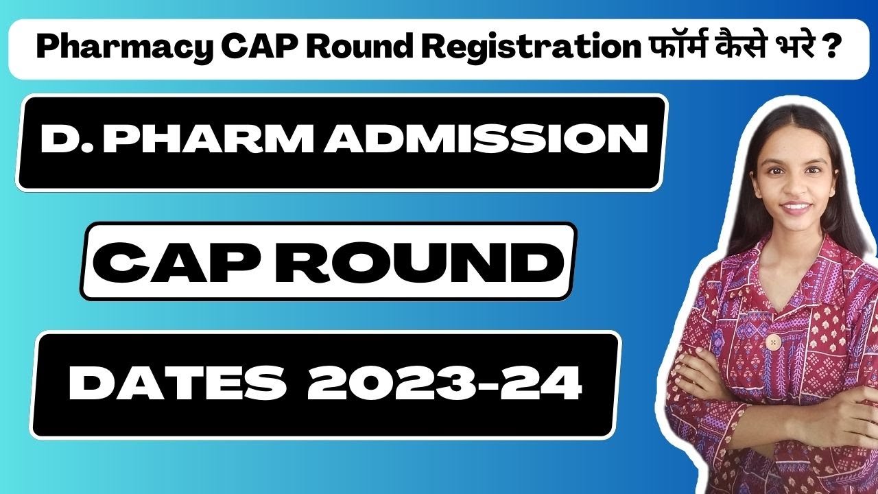 Diploma of Pharmacy Admission Process 2023-24 Maharashtra | Merit list ...