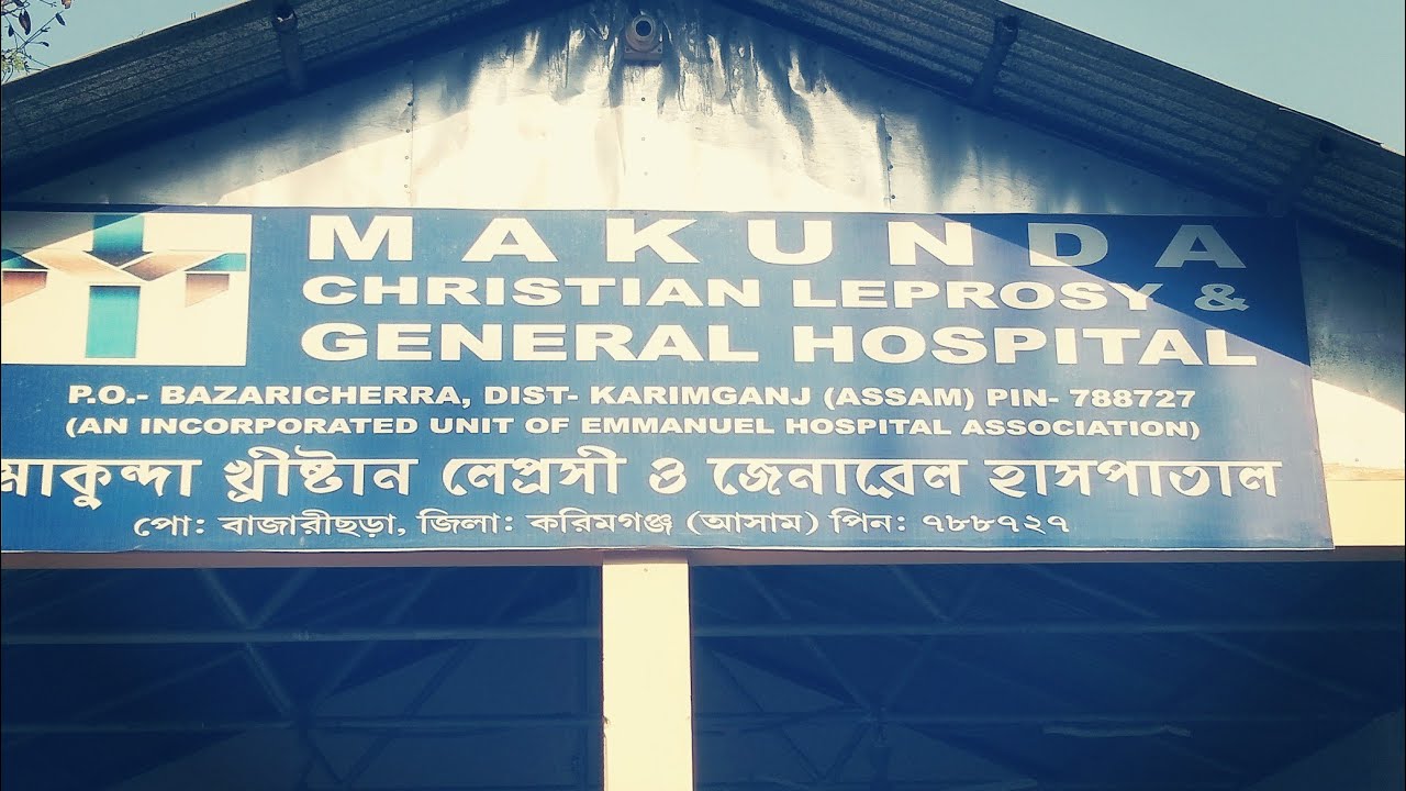 Makunda christian hospital Assam karimganj - YouTube