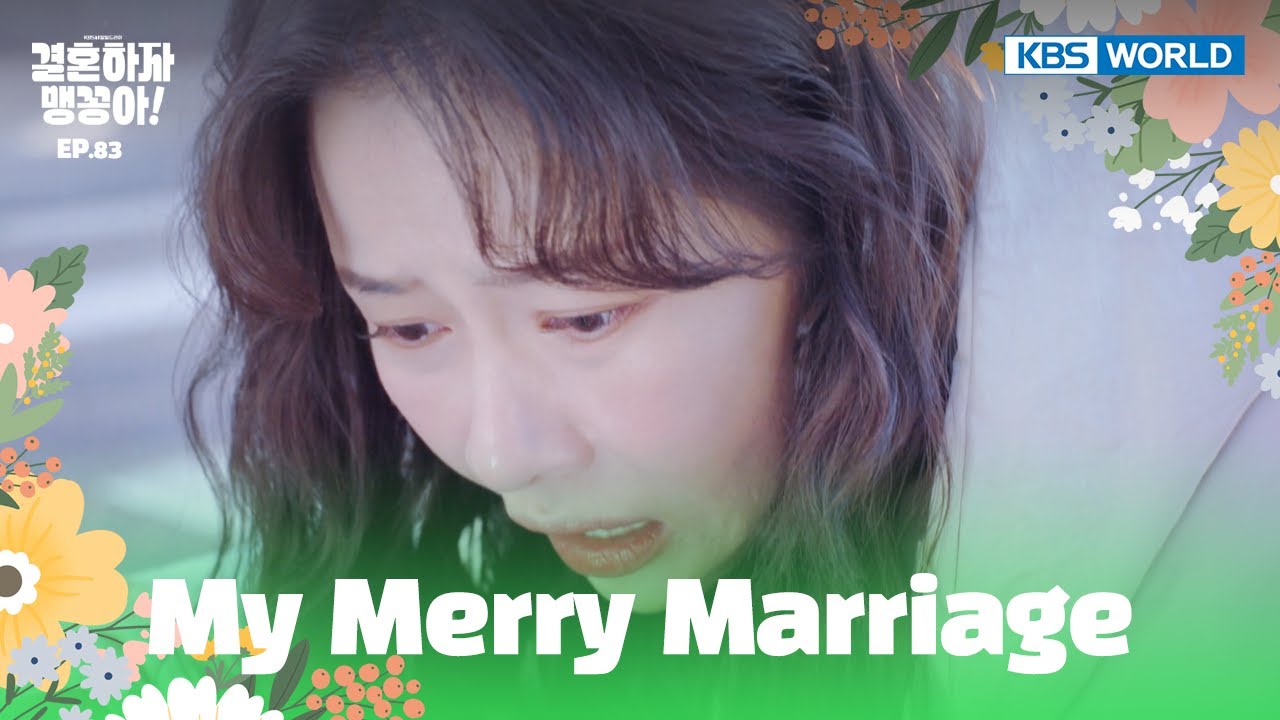 Gu Dansu! [My Merry Marriage : EP.83 | KBS WORLD TV 250211 - YouTube