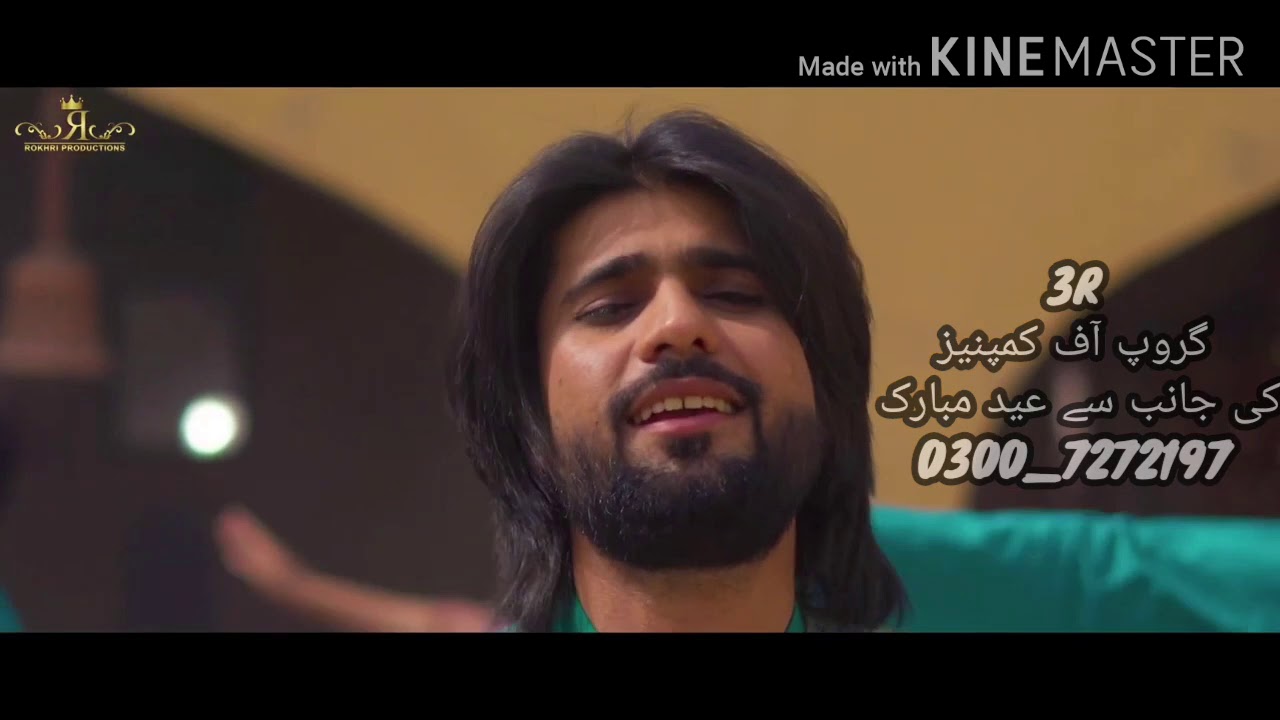 Zeshan Rokhri new song 2020 dhol_jani - YouTube