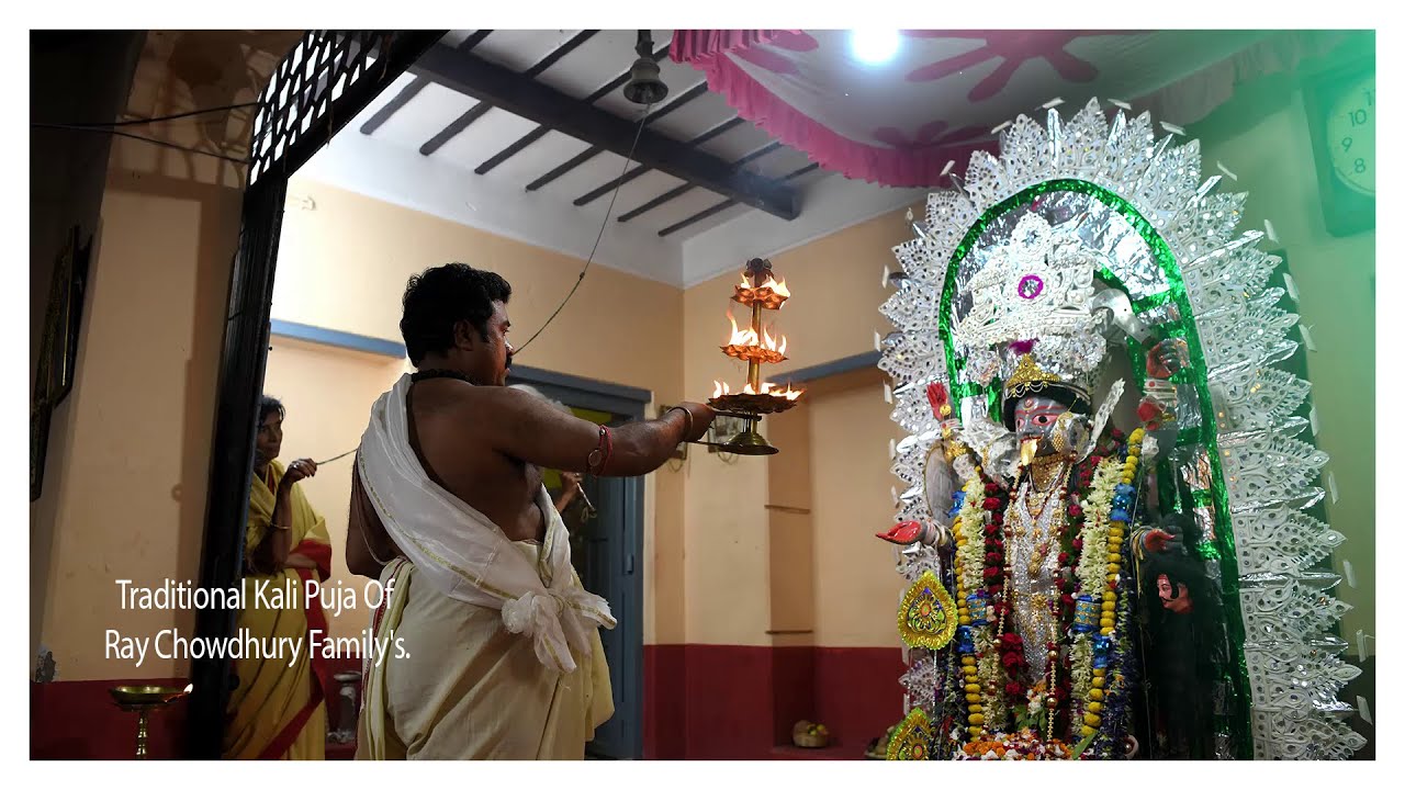 HARIPAL ROY CHOWDHURY BARI CULTURAL KALI PUJA.. - YouTube