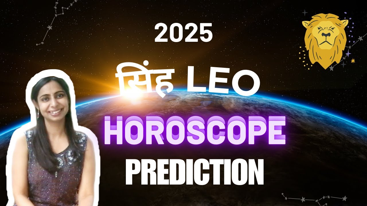 LEO HOROSCOPE 2025 Leo Ka Raj Hai! Important update सिंह 2025 वार्षिक ...