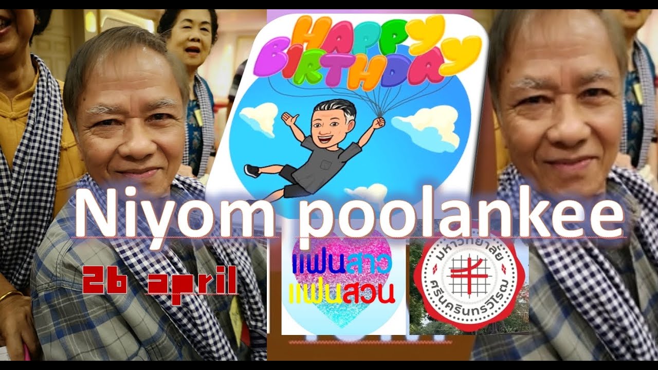 P 486 HBD Niyom Poolankee 26 april graphics & vdo created by p e t e r ...