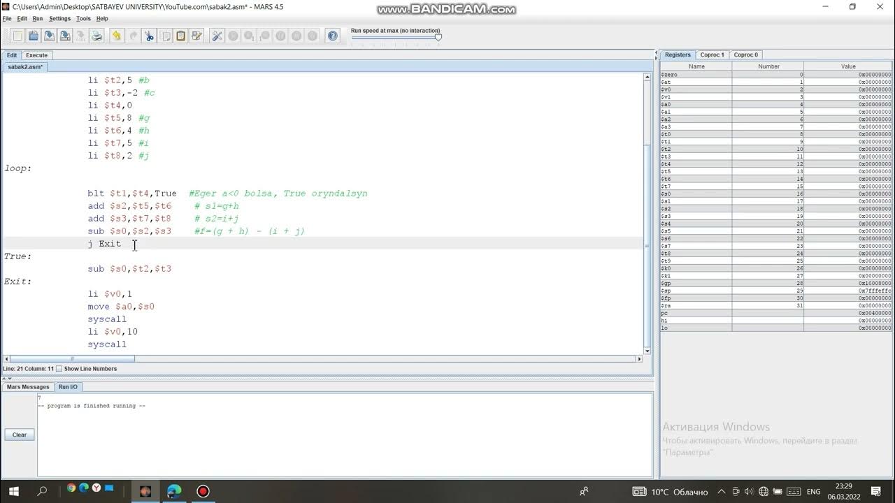 Mars Mips assembler (қазақша контент) beq,blt,ble,bgt,bge,bne шартты ...