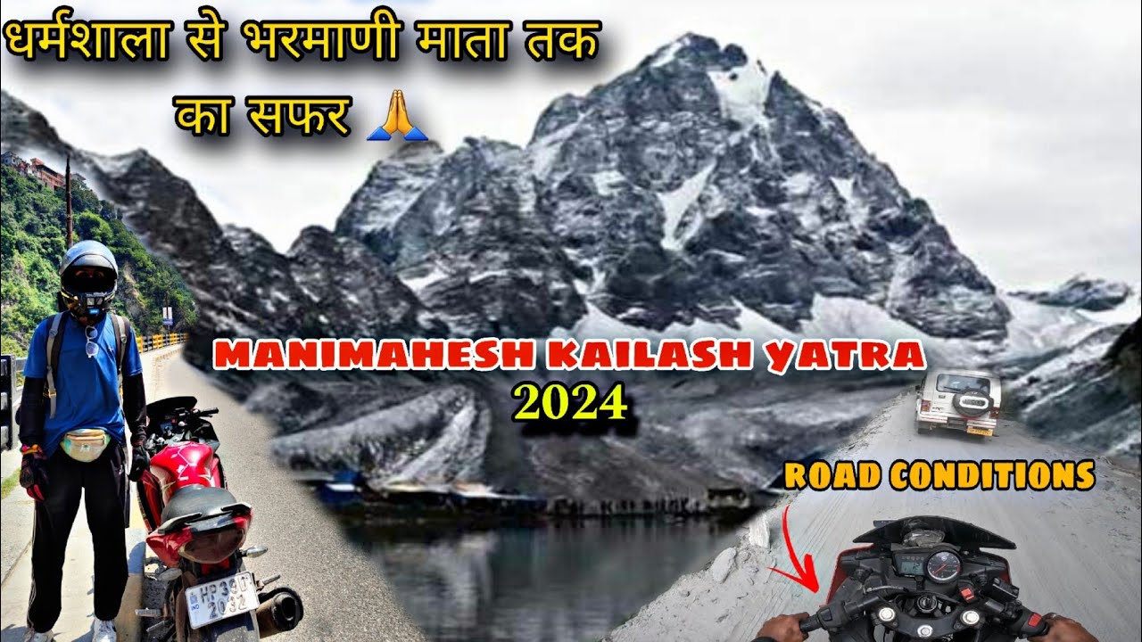 manimahesh kailash yatra 2024 | bharmani mata | road condition ...