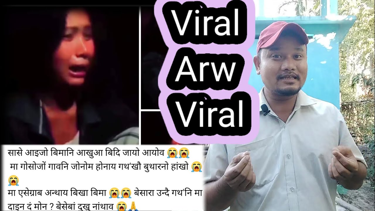 New Bodo Viral Video ! Boro Viral Video ! - YouTube