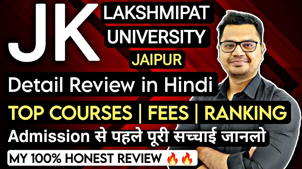JK Lakshmipat University Jaipur Review | JKLU Jaipur Review 2024 | By ...