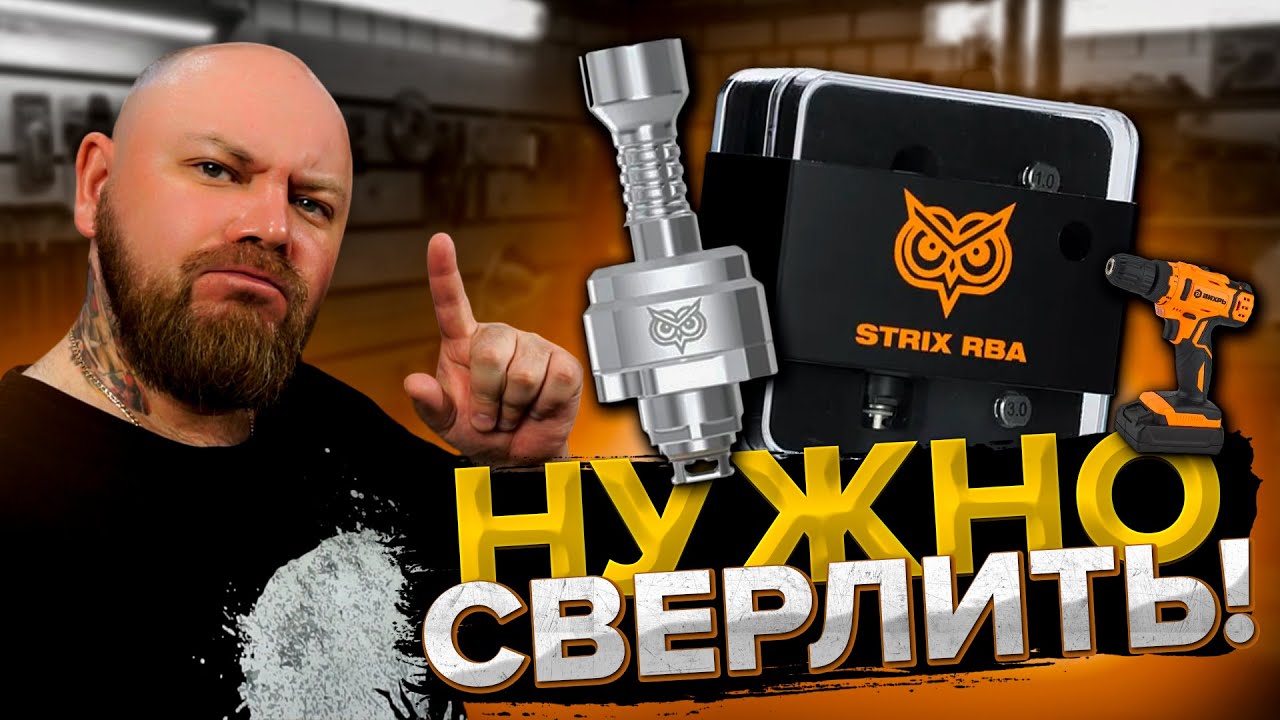 STRIX RBA by Ambition Mods | Где мой 1.2? - YouTube