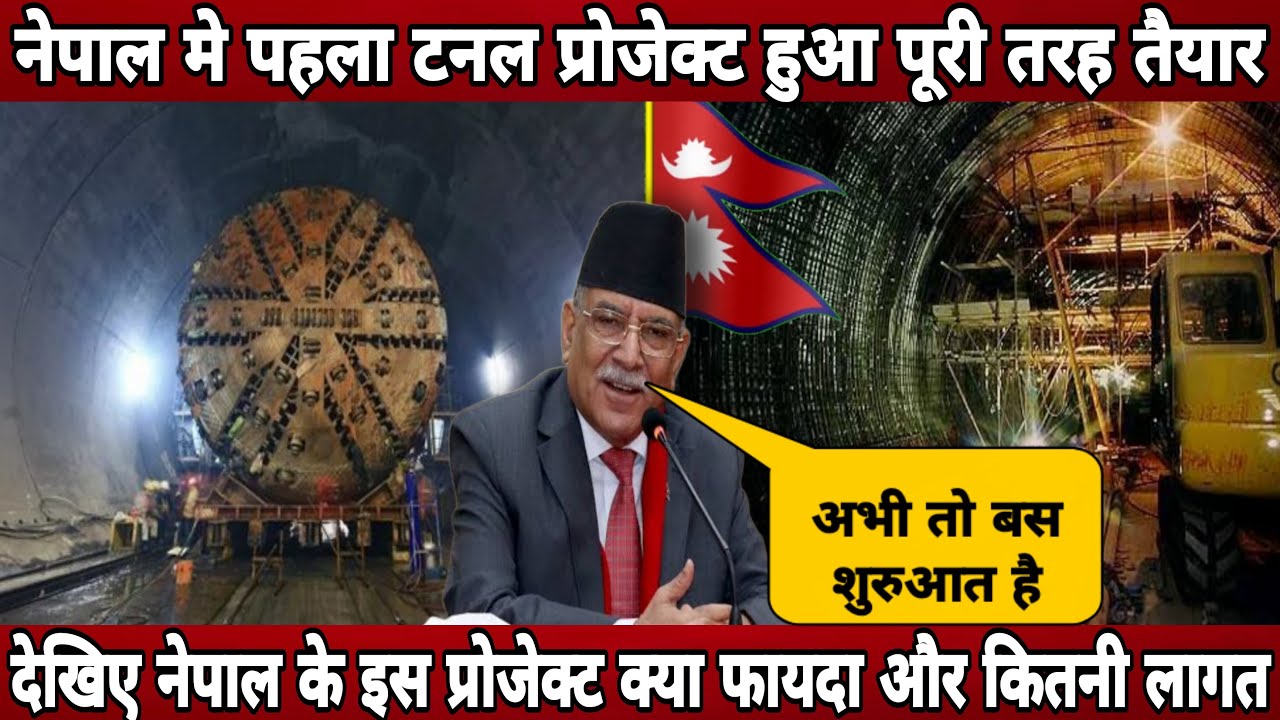 Nepal's First Modern Road Tunnel Project 'Nagdhunga Tunnel ...