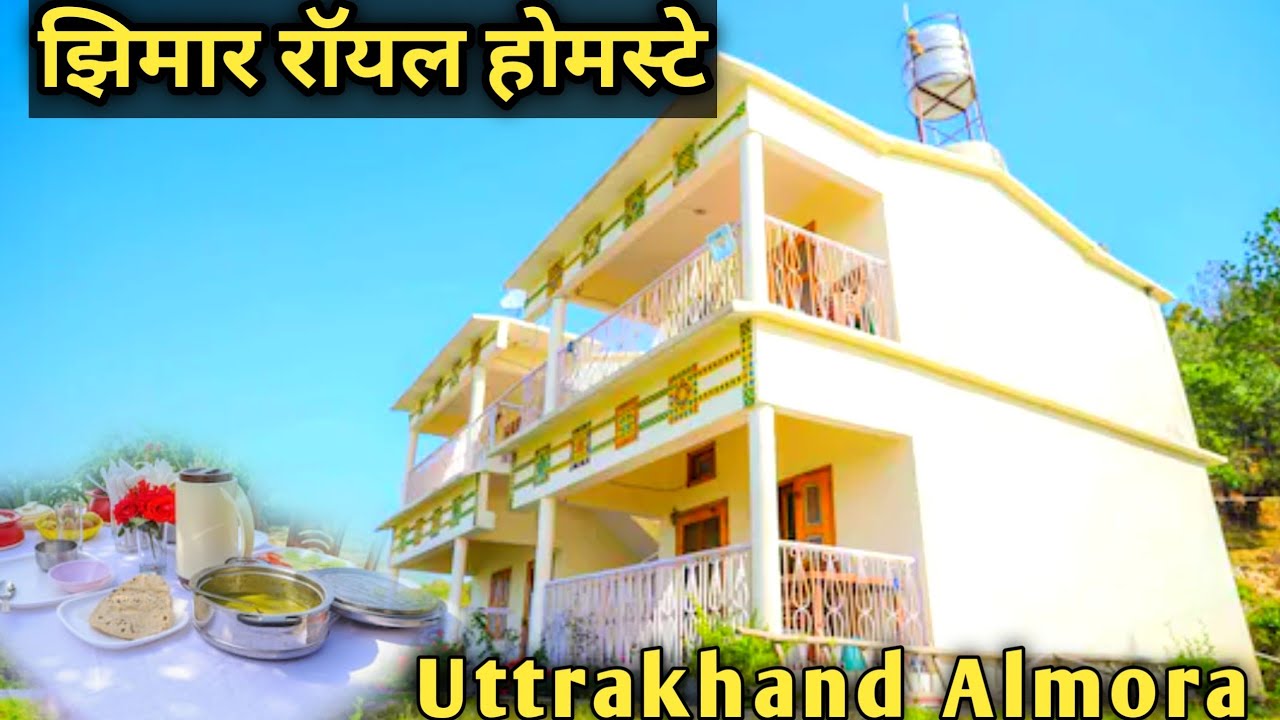 Jhimar | The offbeat destination in Uttarakhand | Almora - YouTube
