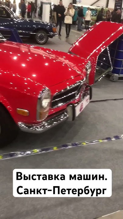 Выставка машин. Санкт-Петербург Ретро автомобили - YouTube