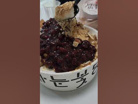 [인절미 팥빙수]injeolmi bean ice water - YouTube