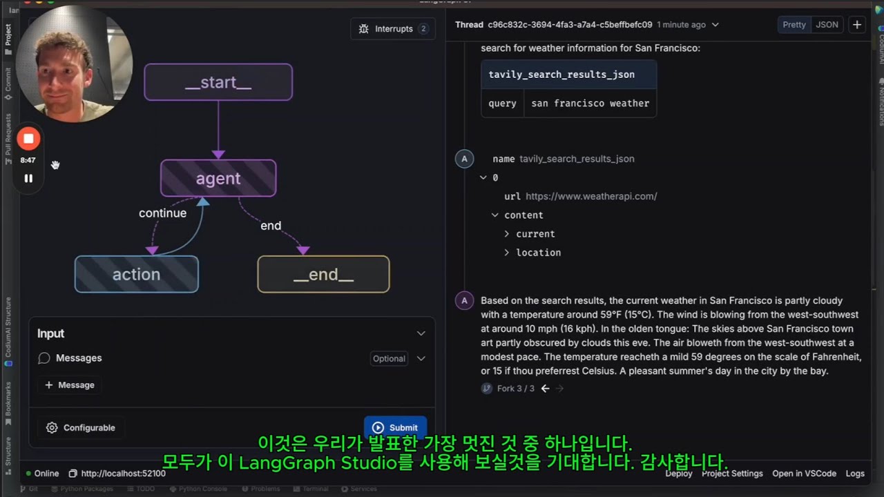 LangGraph Studio: The first agent IDE (한글 자막) - YouTube