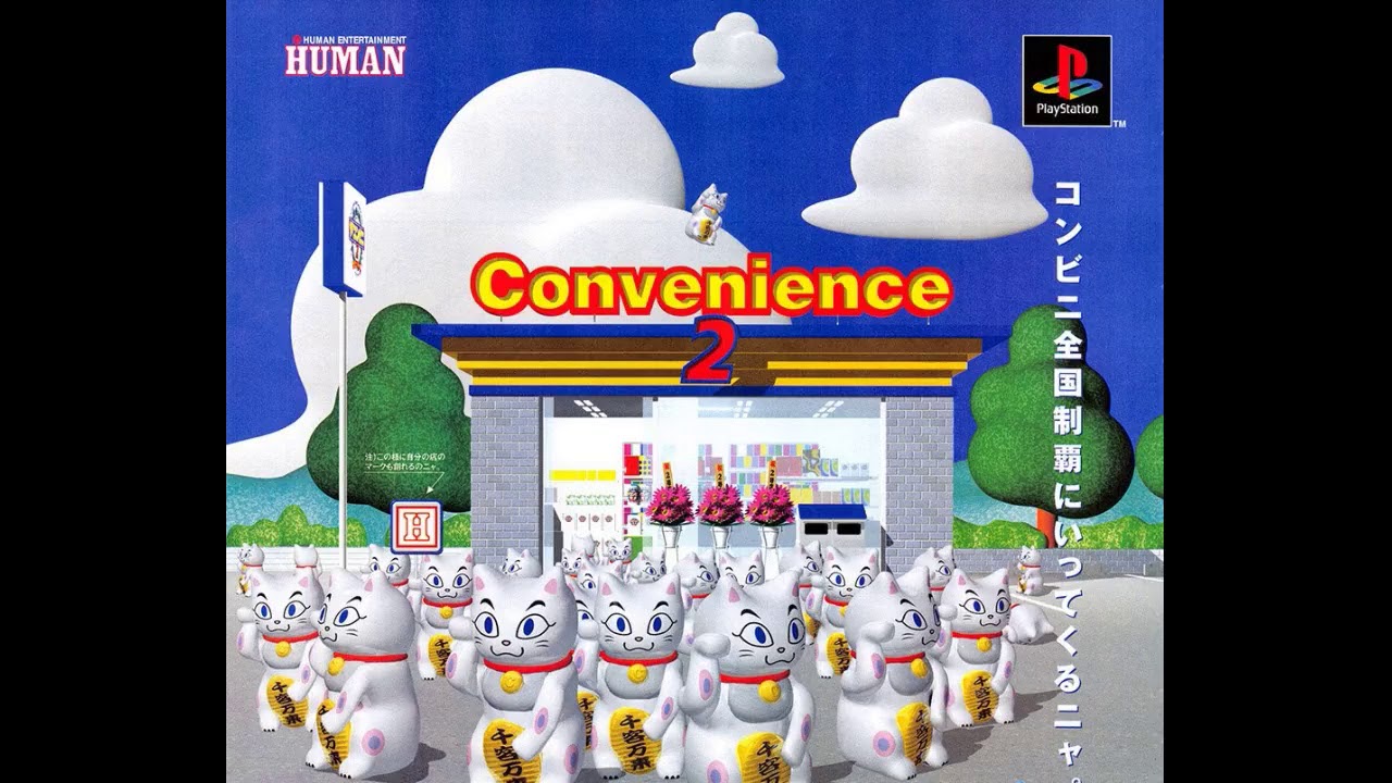 The Conveni 2: Zenkoku Chain Tenkai da! - BGM 1 - YouTube