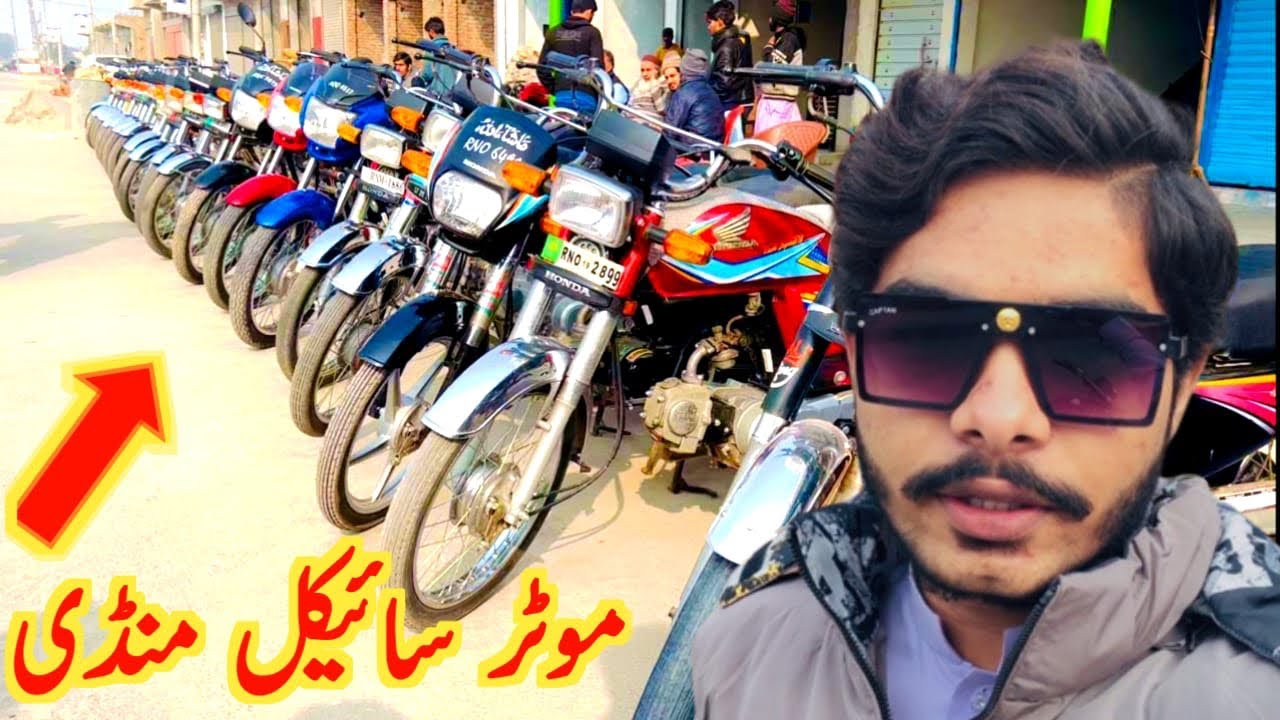 Sadiq Abad Main Sab Say Bari Mandi Bike 🏍 ki | Babu jatoi | #vlog - YouTube