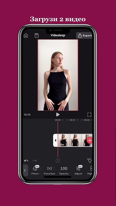 Как сделать хромакей эффект на видео на телефоне Youtube