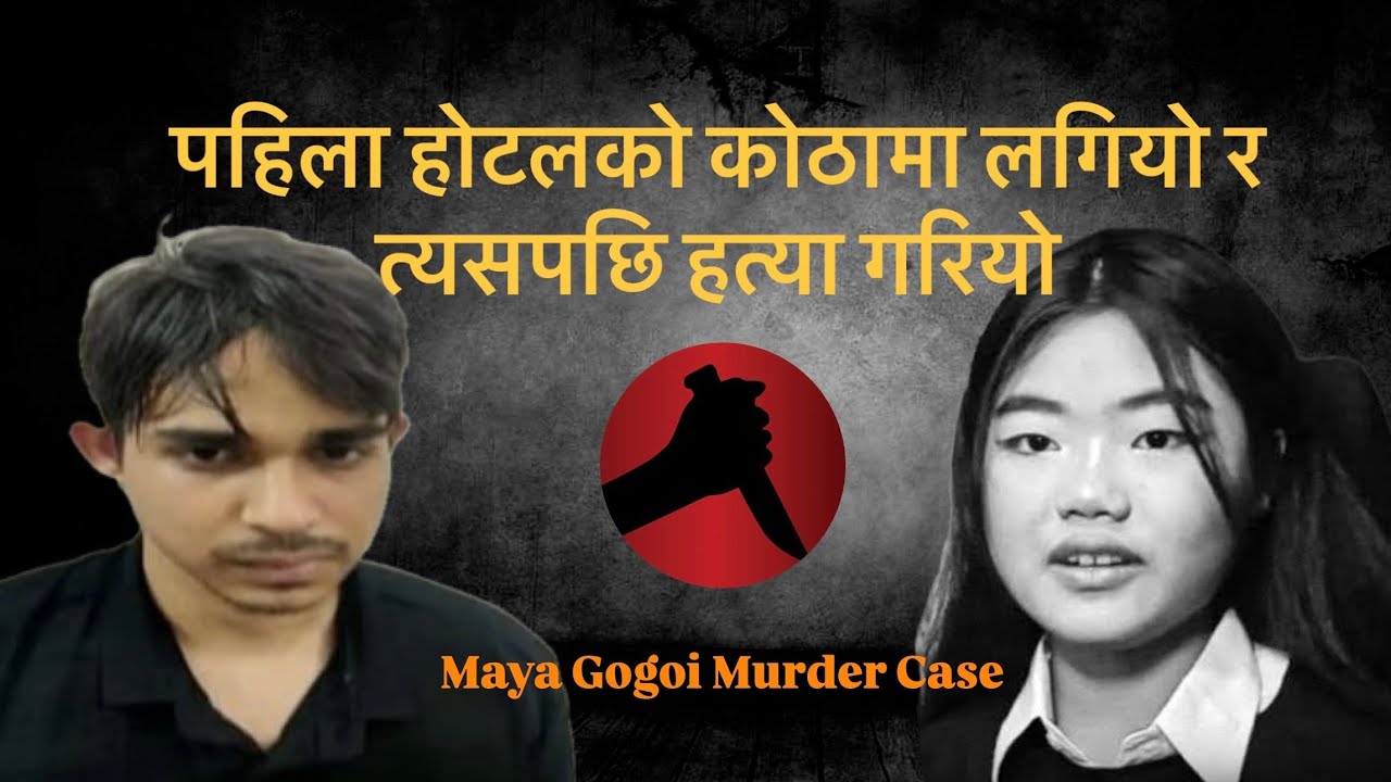 I Dated My "Killer" on "Bumble"- Maya Gogoi Murder Case - YouTube