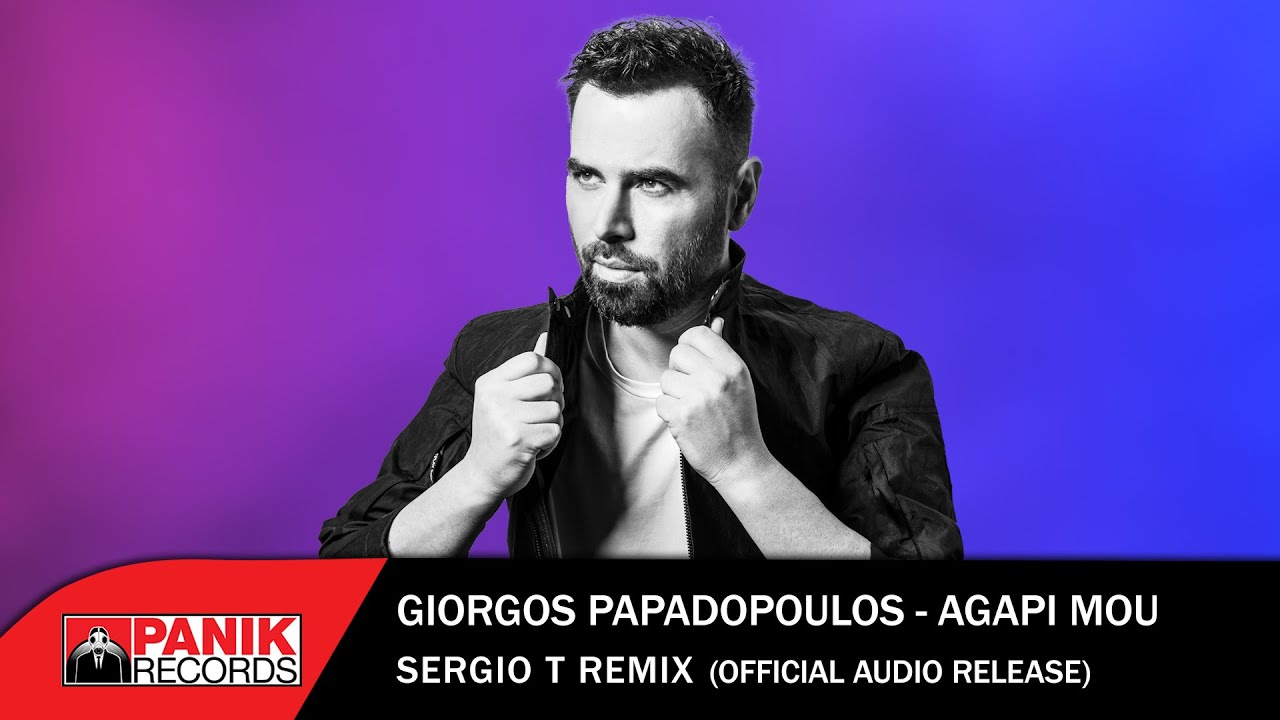 Γιώργος Παπαδόπουλος - Αγάπη Μου (Sergio T Remix) - Official Audio ...