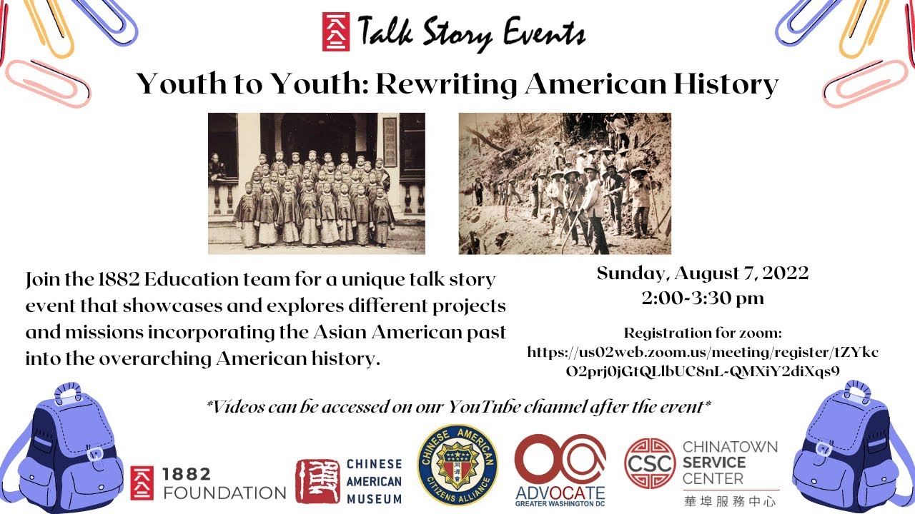 Youth to Youth: Rewriting American History - YouTube