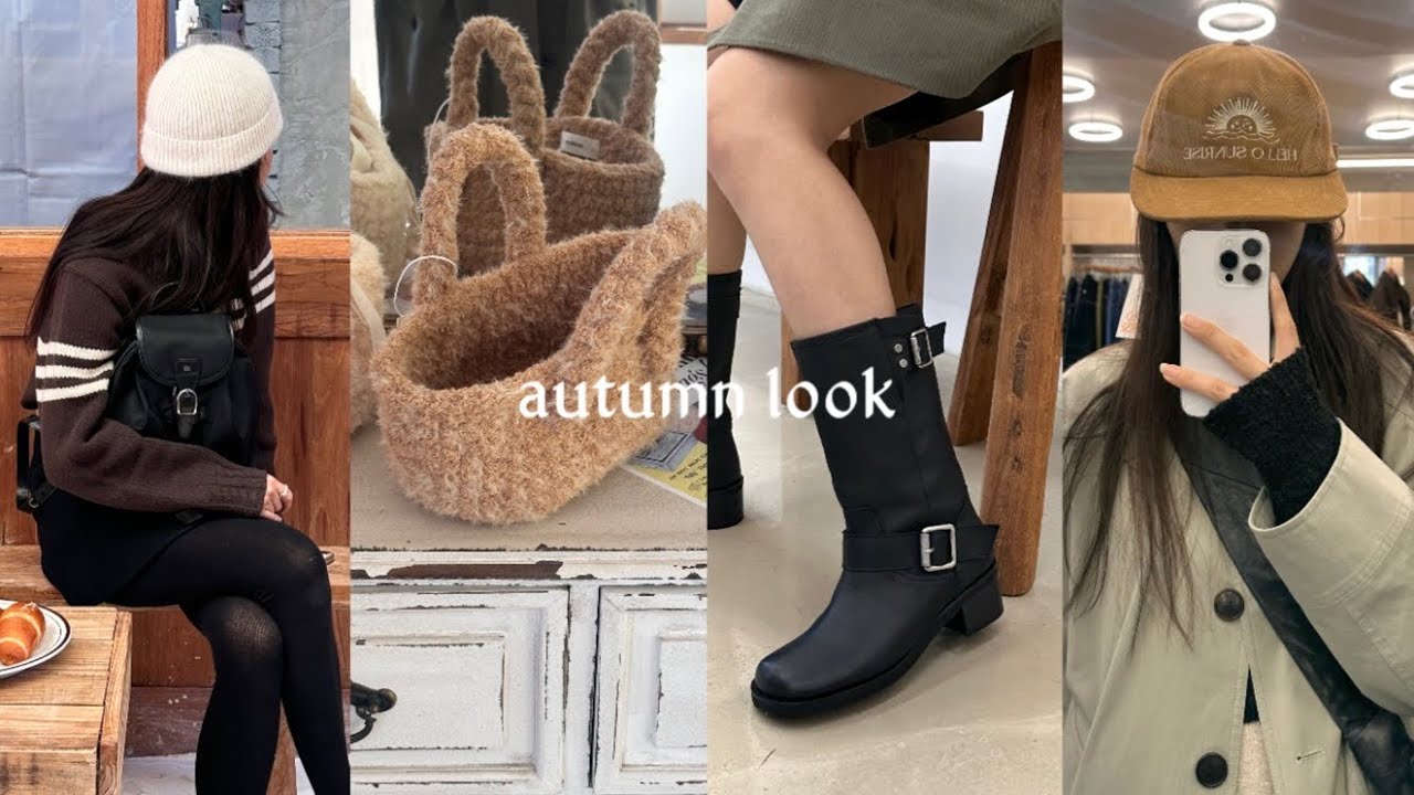 Vlog 추워진 날씨에 입기 딱 좋은 데일리룩 모음 🧵 지금부터 초겨울까지 입기 좋은 Ootd 코디룩 갈결 맞이 쇼핑 부츠