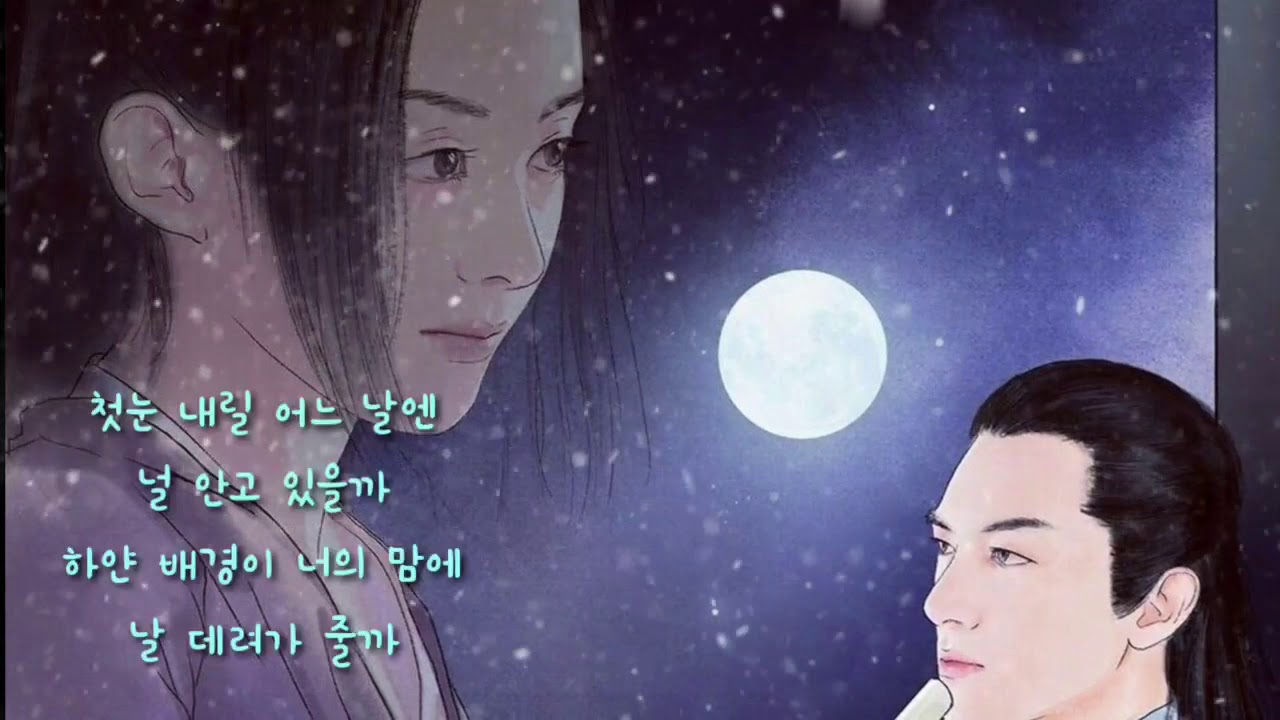 헤이즈 (Heize) ♥️첫눈에 (First Sight) Lyrics - YouTube