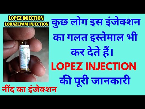 LOPEZ INJECTION USES AND SIDE EFFECTS IN HINDI | LORAZEPAM INJECTION ...