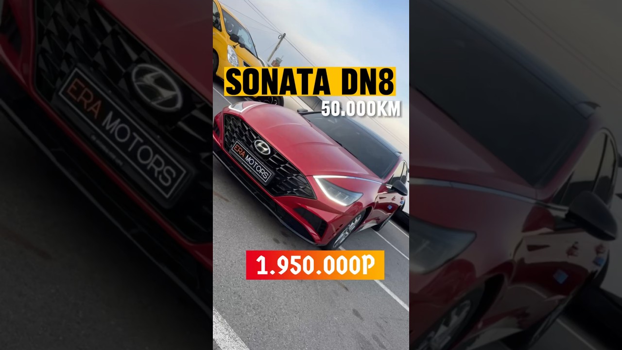 SONATA DN8 2021 ПО СОЧНОЙ ЦЕНЕ - YouTube