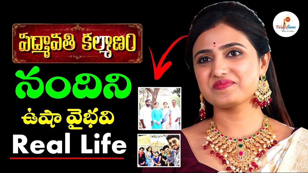 Padmavathi Kalyanam Serial Nandini Real life Biography | Actress Usha ...
