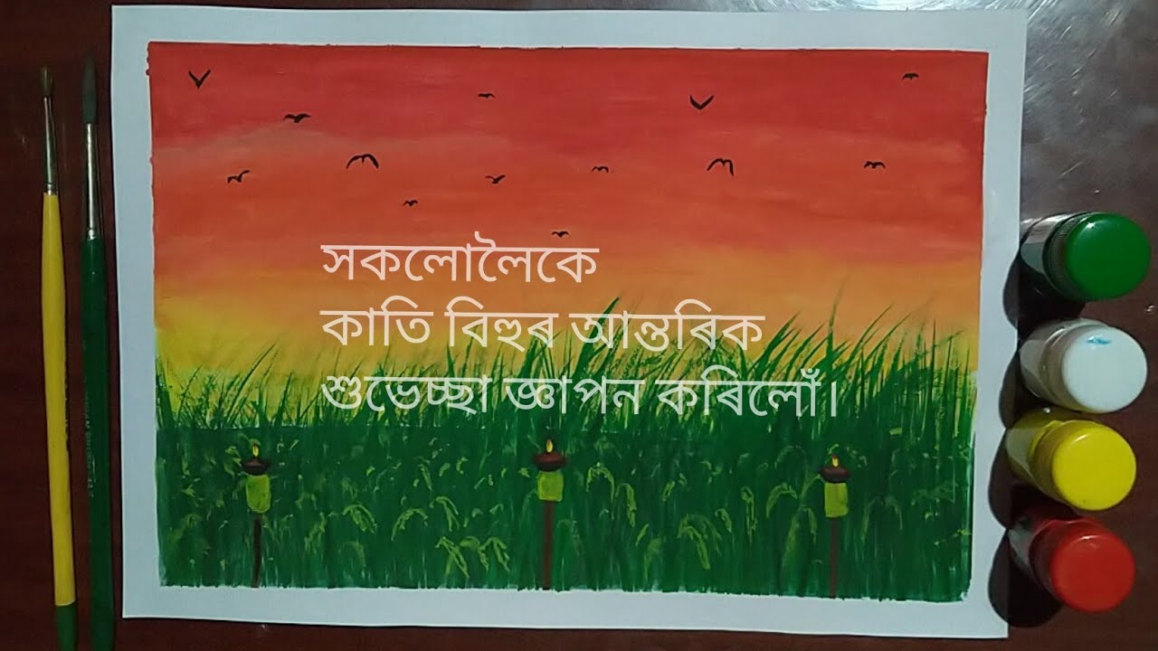 KATI BIHU Painting ||Akash Bonti|| poster color painting - YouTube
