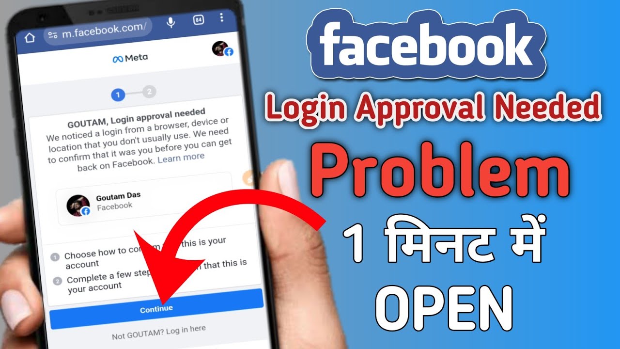 🔴Loggin Approval Needed Facebook Problem 2023 | How to open login was ...