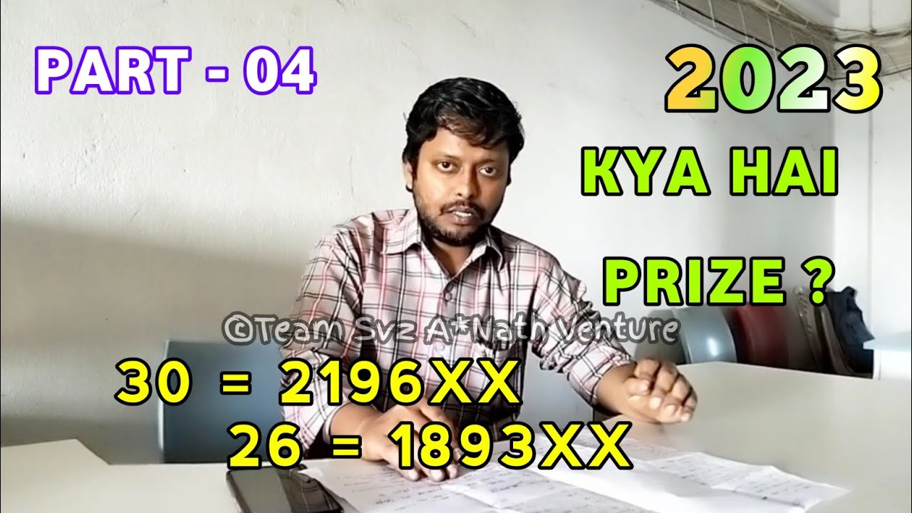 Part 04 How To Claim Lottery Prize Kuarmunda Lottery Result 2023 part-04-how-to-claim-lottery-prize-kuarmunda-lottery-result-2023
