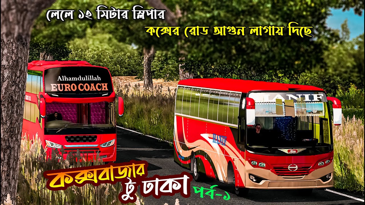 CoxBazar to Dhaka Travel with Euro Coach Sleeper Bus | BD Bus Travel ...